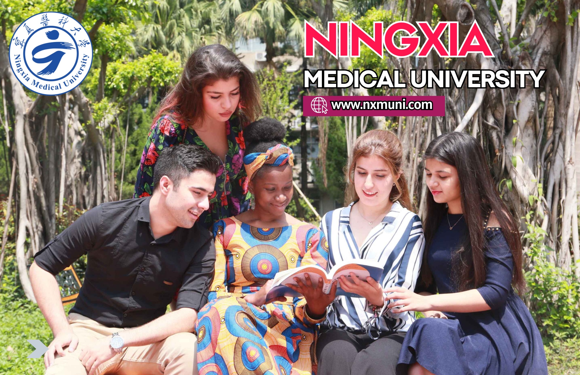 Admission Process 2026 – Ningxia Medical University